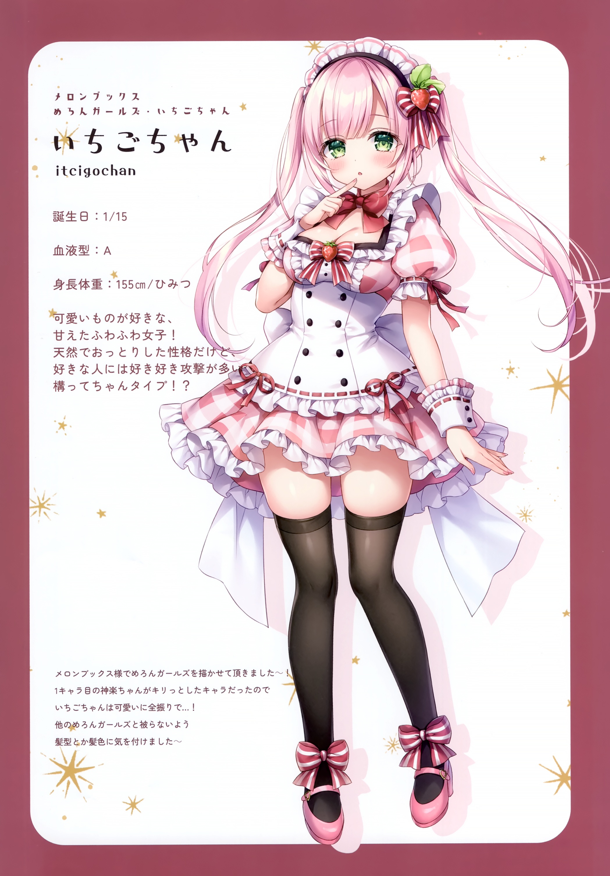Mitsuba Choco Maid Thighhighs 1021547 Yande re mitsuba-choco-maid-thighhighs-1021547-yande-re